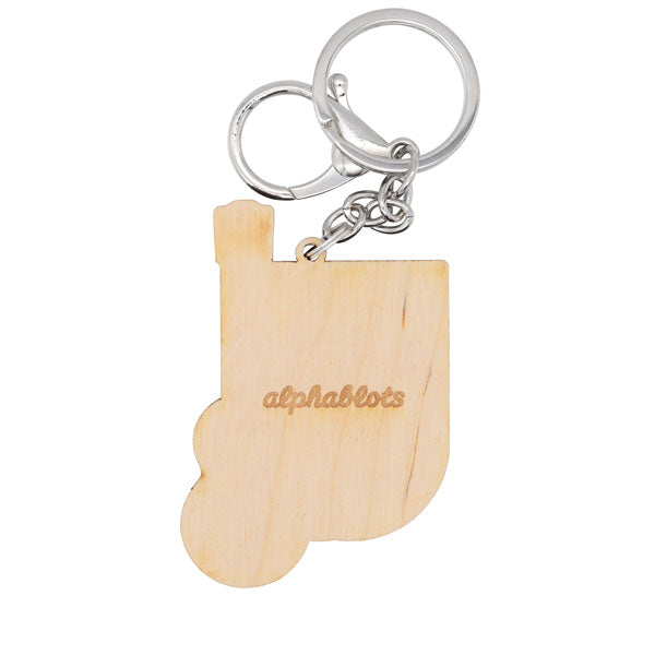 Letter U Keyring